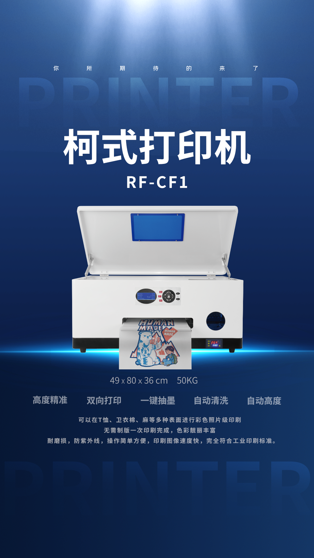 ZZ1C\ZZ2C\CF1\CF2\PC1\TS1\6090产品广告宣传页，非常有价值，多图杀猫！！！！